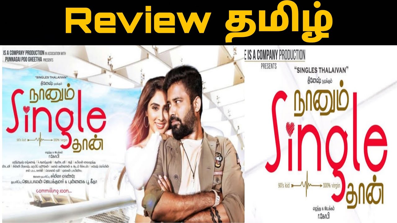 Nanum Single Than (2021) Movie Review in Tamil | Tamil Review | Idiotic ...