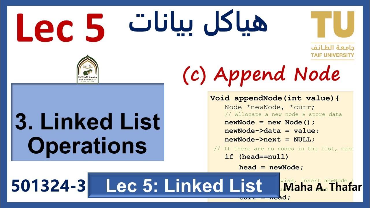3 Linked List Operations c Add or Append a node in the list - YouTube
