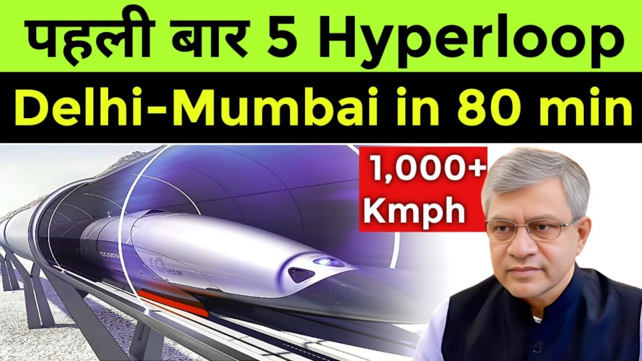 India will bring 5 Hyperloop, 1200 Kmph SPEED 🔥भारतीय रेलवे, Future Project 2040 - YouTube