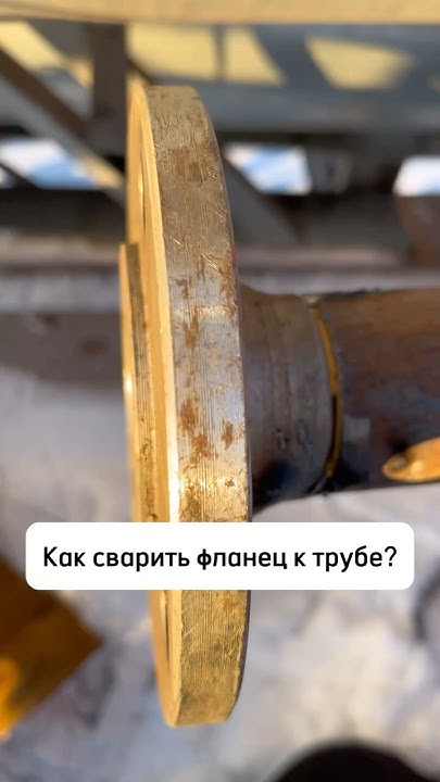 Как сварить фланец к трубе наглядный пример сварка сварщик Rek