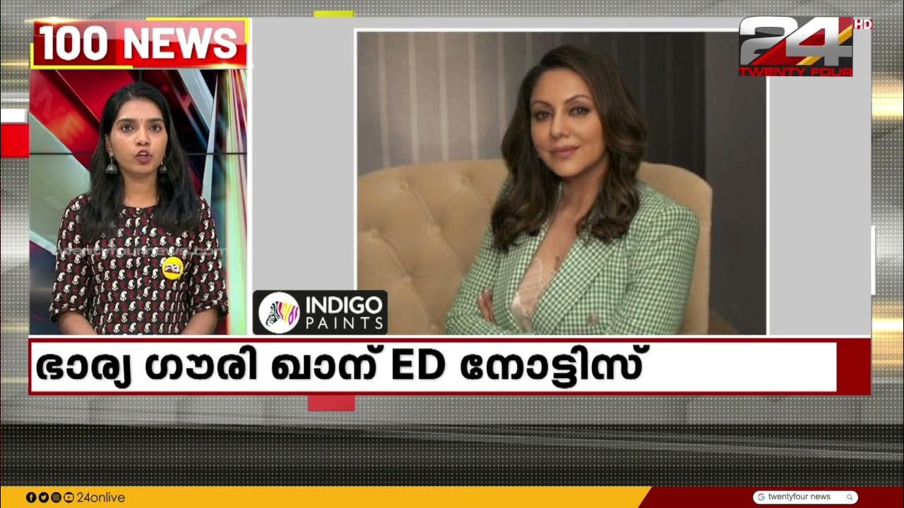 100 News | 100 Top News Of The Day | 19 December 2023 | Keerthana Kesavan | 24 NEWS - YouTube