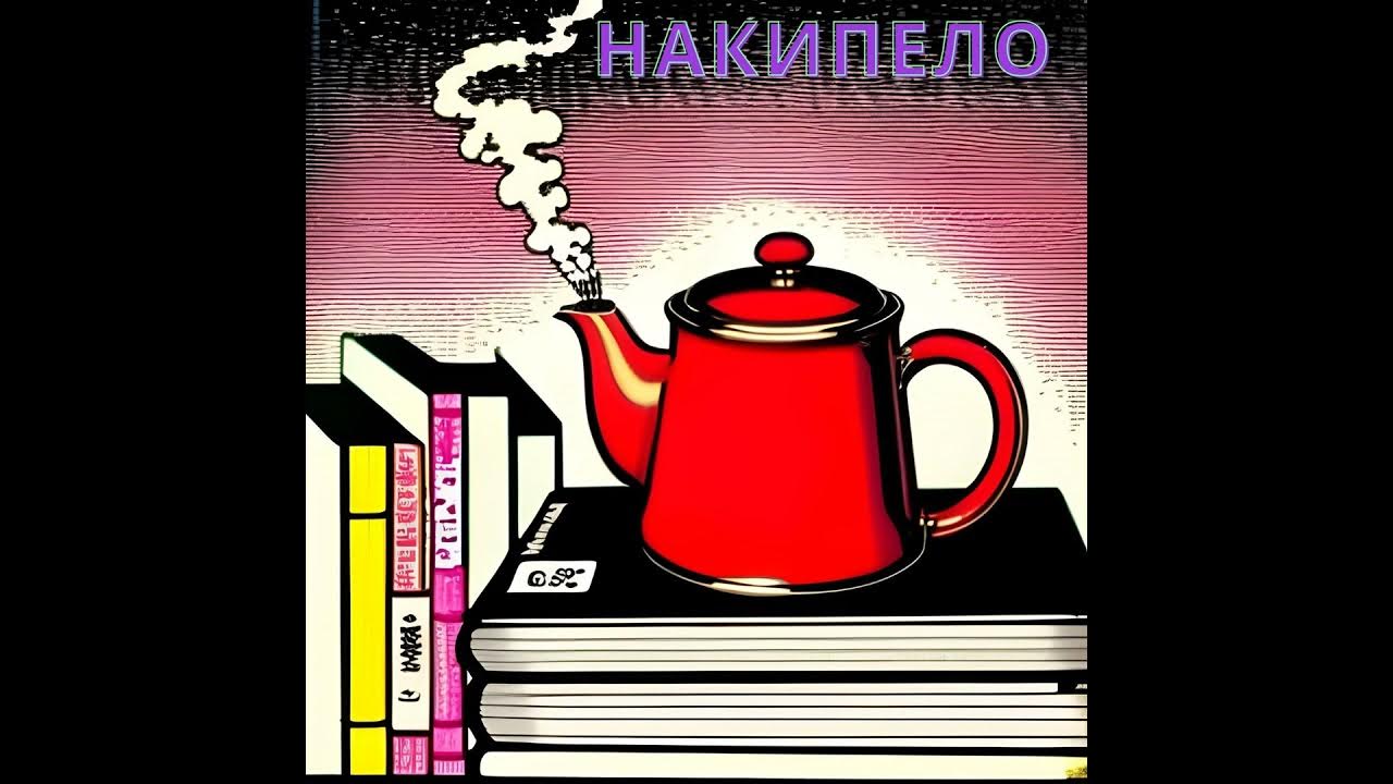 50. Мы всегда жили в замке (Ширли Джексон) - YouTube