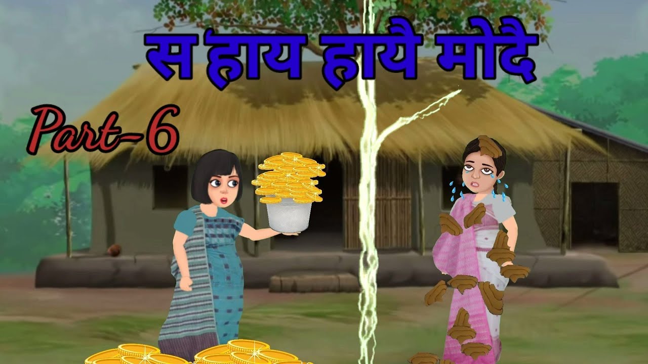 Pisajwni Sohai Haywi Mwdwi//Bima Bathulni inai//Part-6//Creative ...