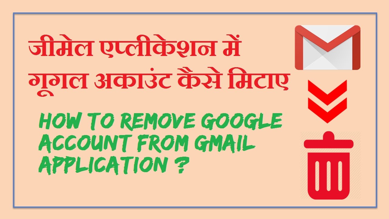 How To Remove Google Account From Android Device YouTube How To Remove Google Account From Android Device YouTube
