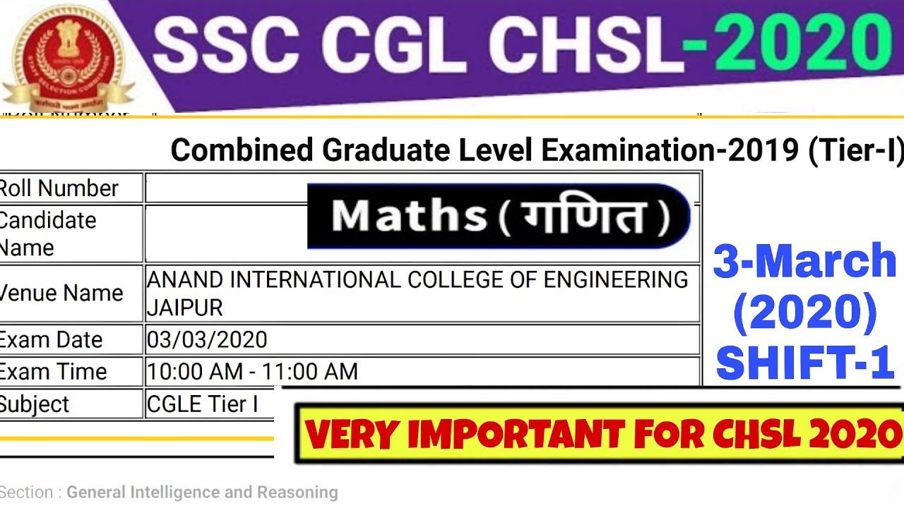 SSC CGL Previous Year Math Questions 3 March 2020 Important For CHSL ssc-cgl-previous-year-math-questions-3-march-2020-important-for-chsl