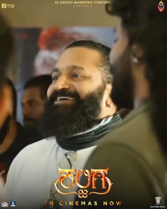 Kaljiga #movie #rishabh Shetty #video - YouTube