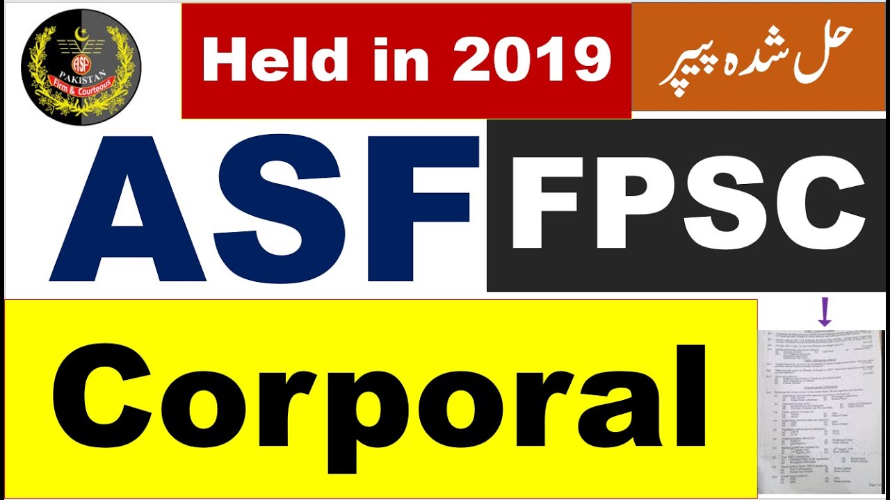 ASF Corporal Complete Solved MCQs Paper held in 2019 - YouTube