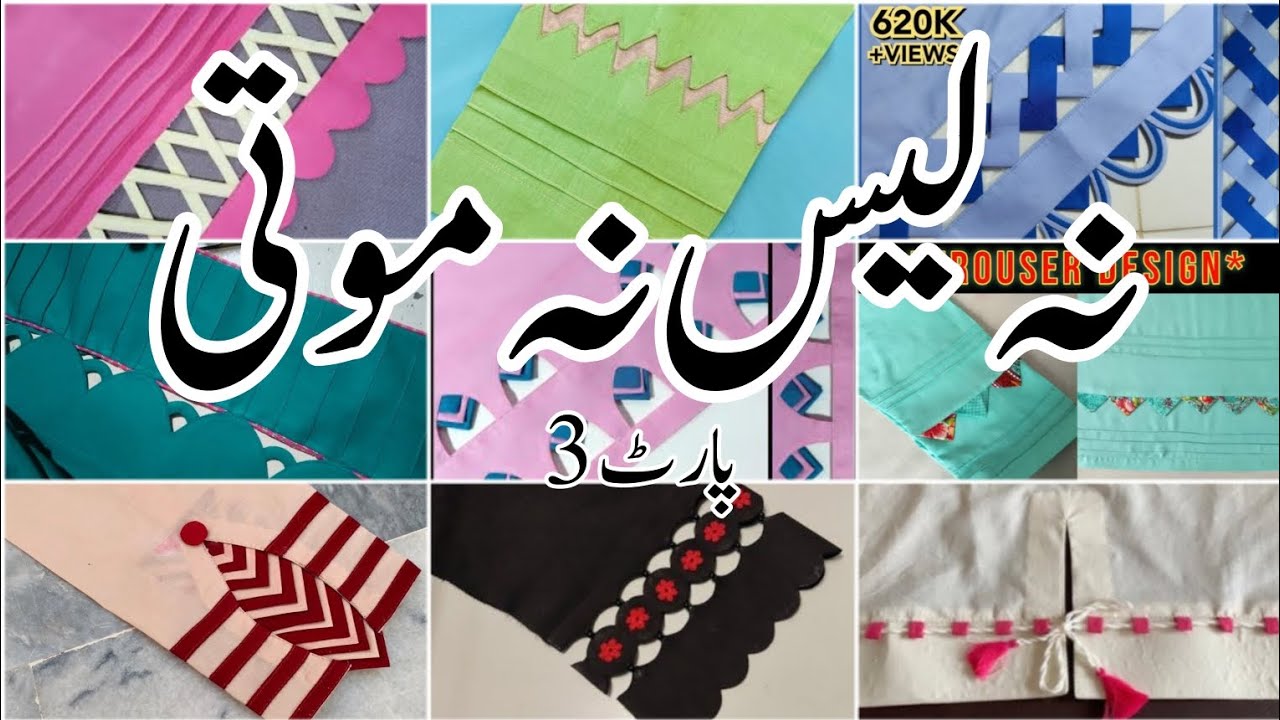 Simple trouser design _ CLOTHE hub - YouTube