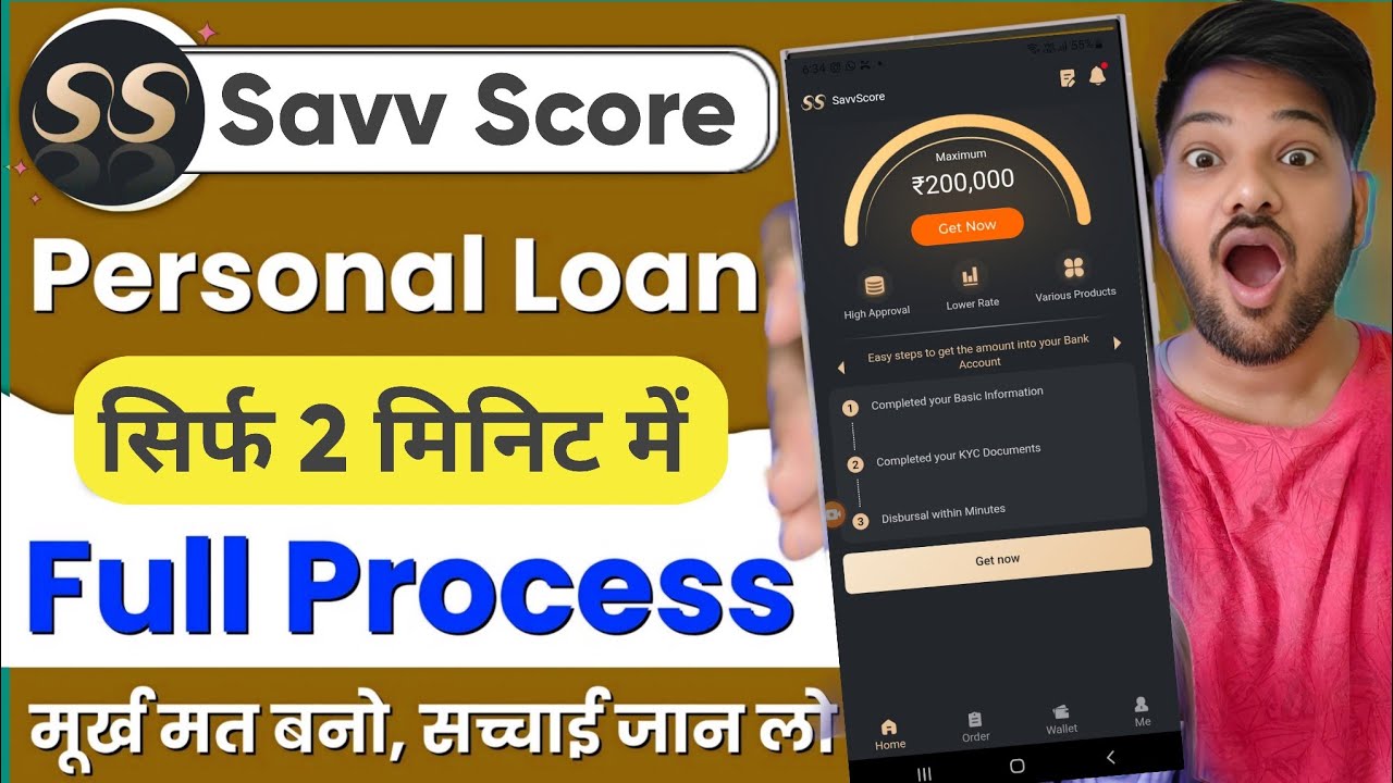New Savv Score loan app | Savv Score loan app real or fake | Savv Score ...