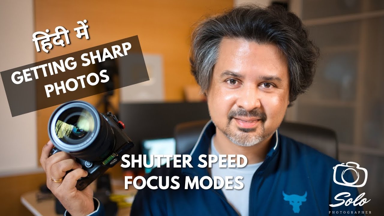 How to get SHARP PHOTOS in CAMERA? - YouTube