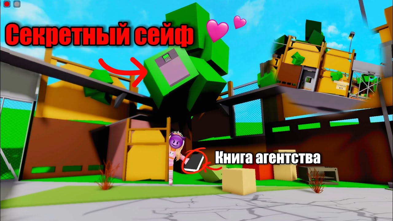 Что скрывает Дом-Убежище в Brookhaven?😱И где спрятан сейф?💓Расскрываем секреты с Itz.pixie🔥 ...