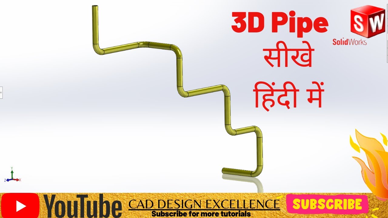 Solidworks Pipe with 3D Sketch Tutorial || 3d sketch tutorial for ...