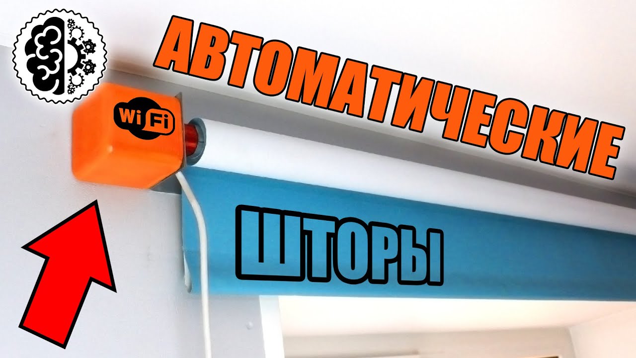 Такие шторы не купить в магазине ! - YouTube