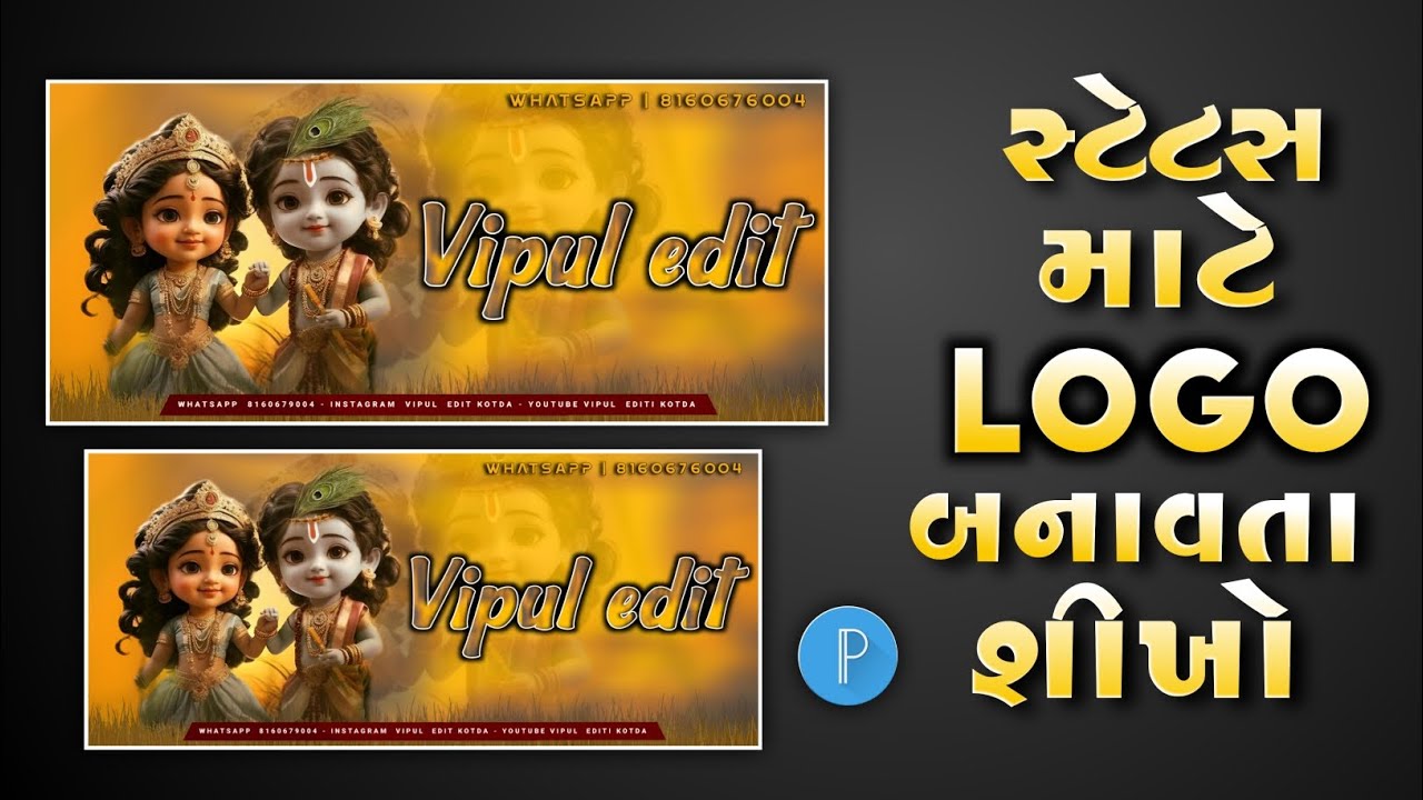 Full Screen Logo Editing Pixellab | New Trending Full Screen Logo ...