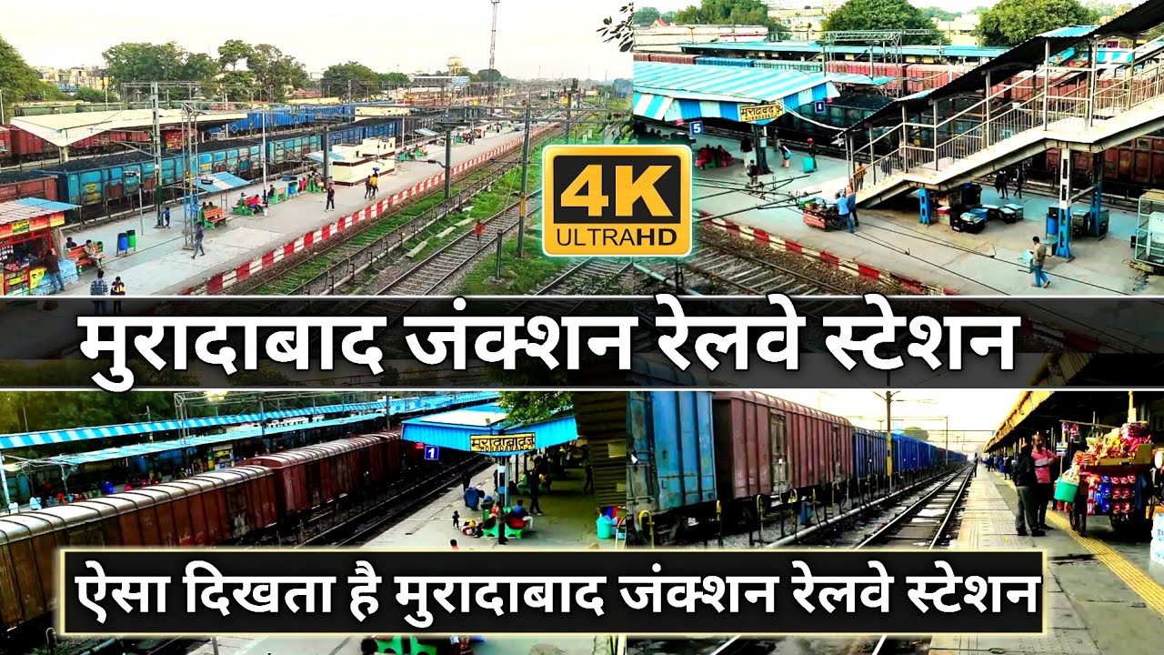 मुरादाबाद जंक्शन || moradabad junction || moradabad railway station ...