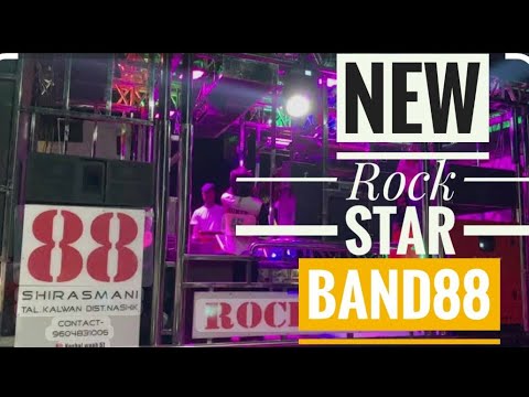 New Rock star Band 88🥁🎹 New Bandrock ⭐ shirsmani kalwan Maharashtra ...
