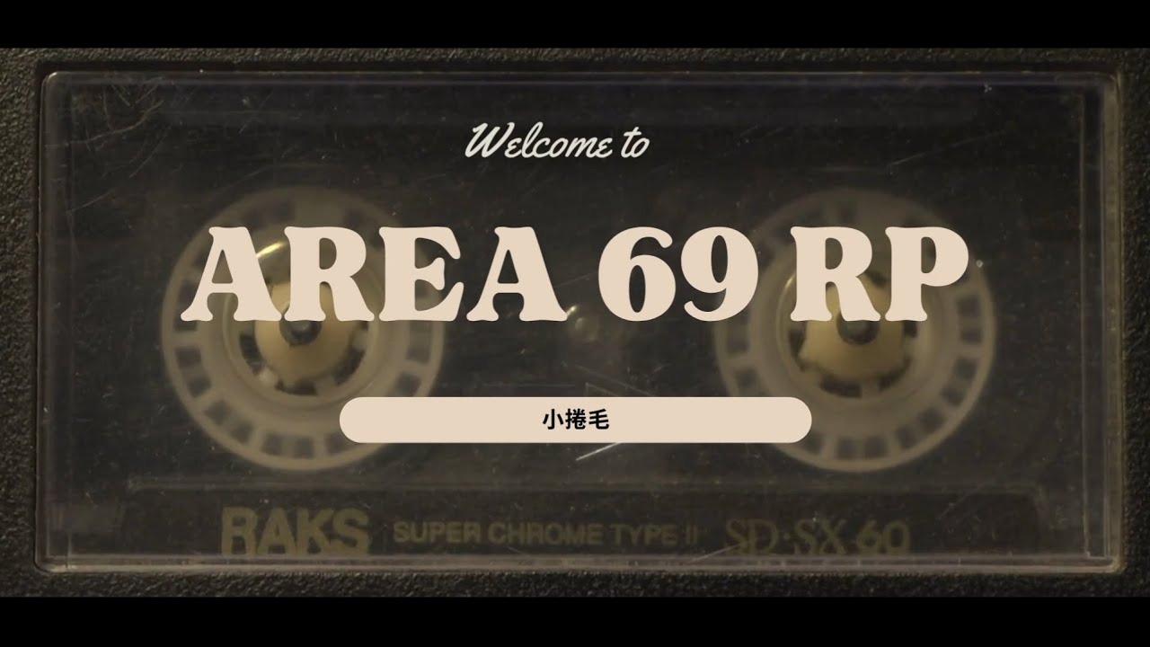🏮AREA 69 RP🏮 Dark Zone Highlight#3 - YouTube