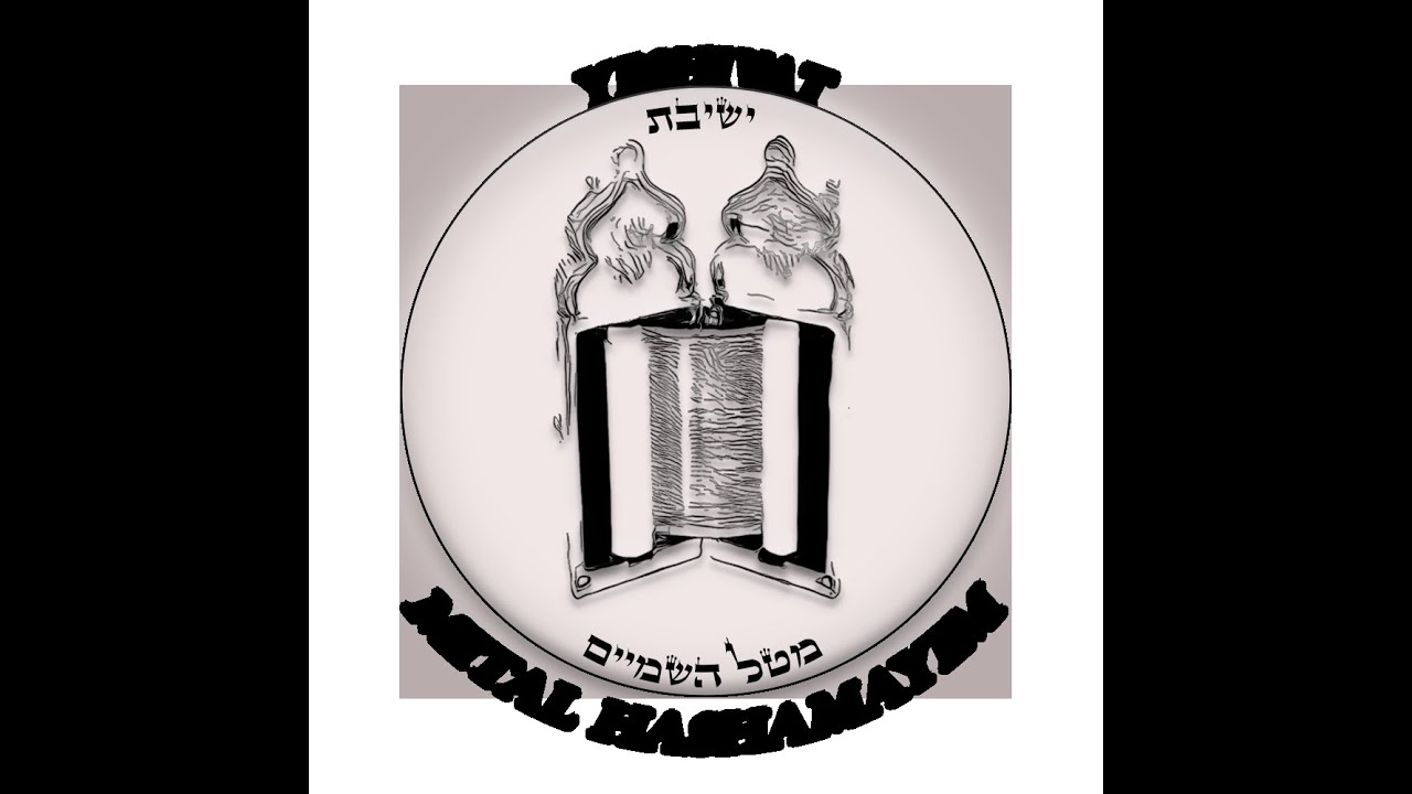 Yeshivat Mital HaShamayim Campaign Video - YouTube