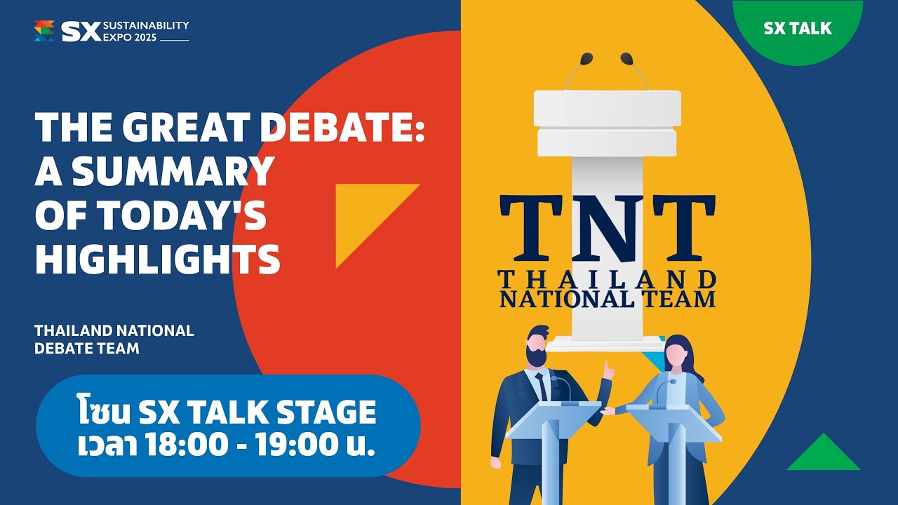 THE GREAT DEBATE : A SUMMARY OF TODAY'S HIGHLIGHTS - YouTube