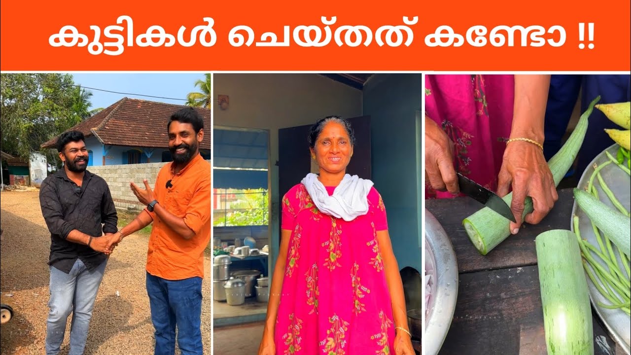 Variety School In Kerala - YouTube