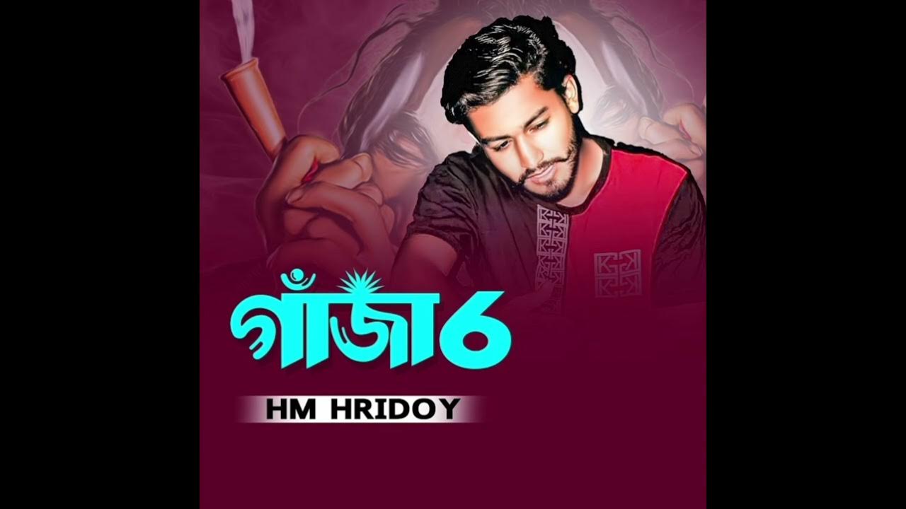 Gaja-6 Hm Hridoy new song 2024 - YouTube