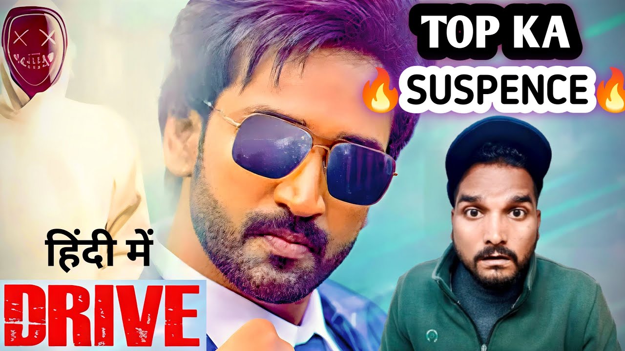 Drive Movie REVIEW Hindi | Hindi Dubbed | Movies Indian - YouTube