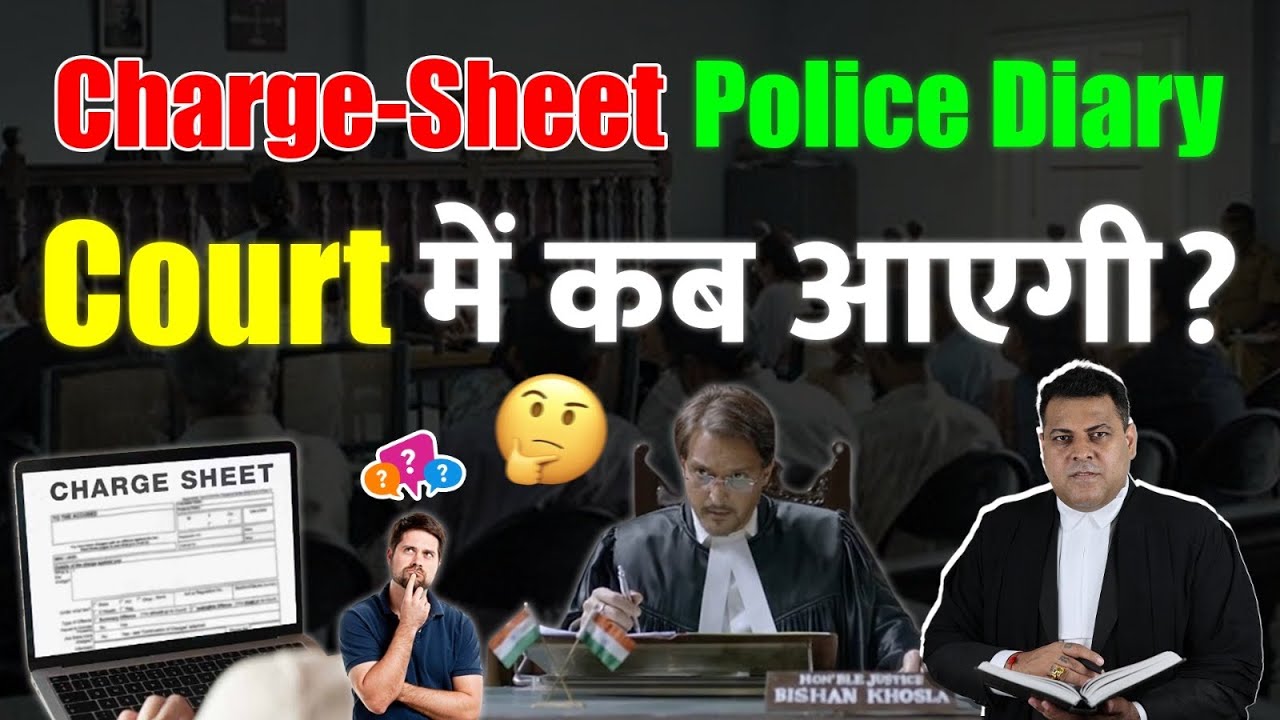 Charge-Sheet/ Police Diary Police Court में कब भेजती है? कितने दिन लगते ...