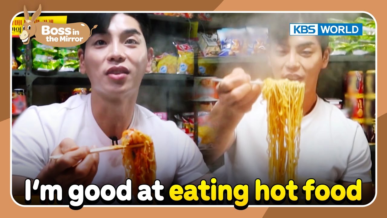 I'm good at eating hot food🍜🏅 [Boss in the Mirror : 194-7] | KBS WORLD ...