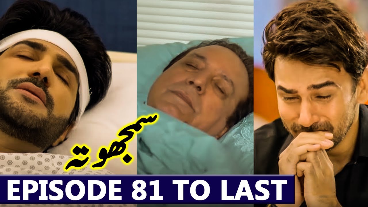Samjhota Episode 81 To Mega Last Episode Best Scene | Samjhota Drama ...