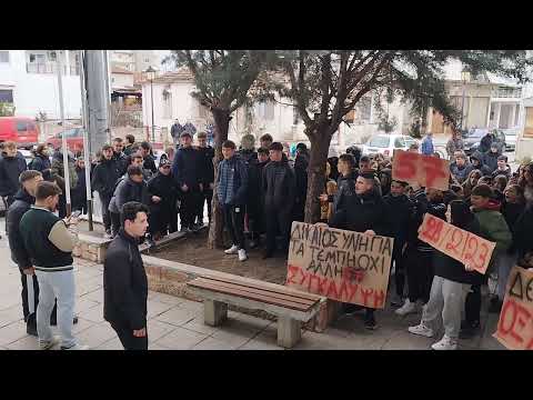 ΔΙΑΜΑΡΤΥΡΙΑ ΜΑΘΗΤΩΝ ΓΙΑ ΤΑ ΤΕΜΠΗ 7-3-2025 - YouTube