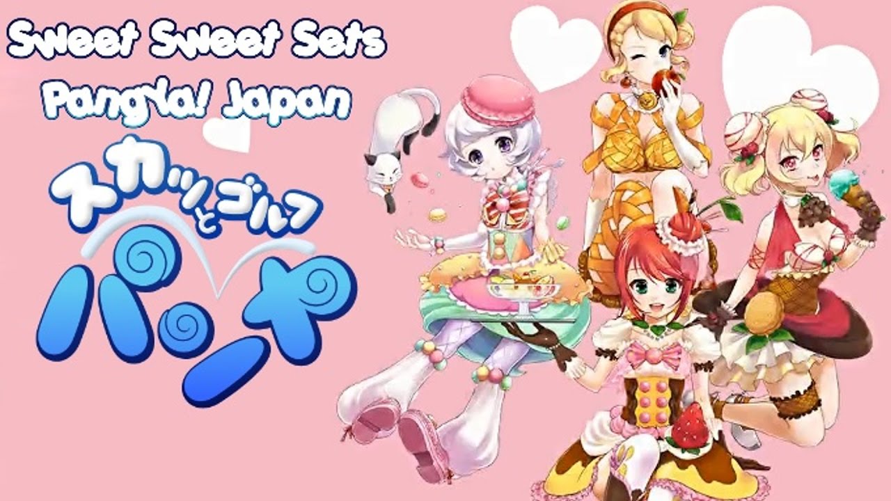 Sweet Sweet Sets「PangYa! Japan」 - YouTube