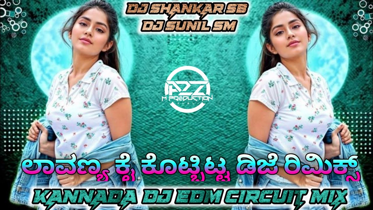 ♥️LAVANYA KAI KOTTBITTA DJ REMIX x IPL REMIX MIX DJ SHANKAR SB x DJ ...