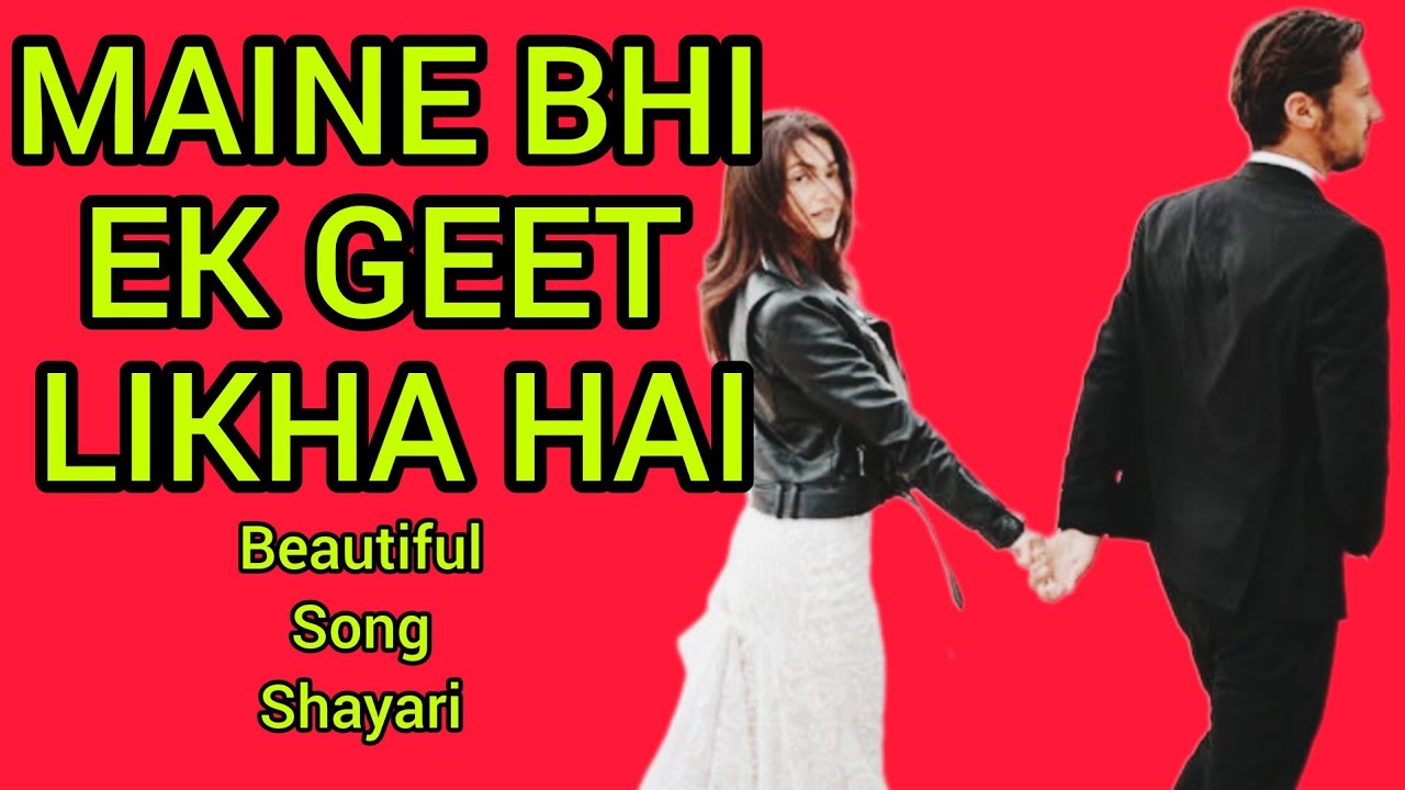 Shayari Ke Sath Gaane | Hindi Poetry With A Song | - YouTube