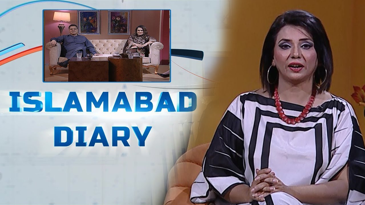 Islamabad Diary with Rida Imran | 12th June 2022 | K2 | Kay2 TV - YouTube