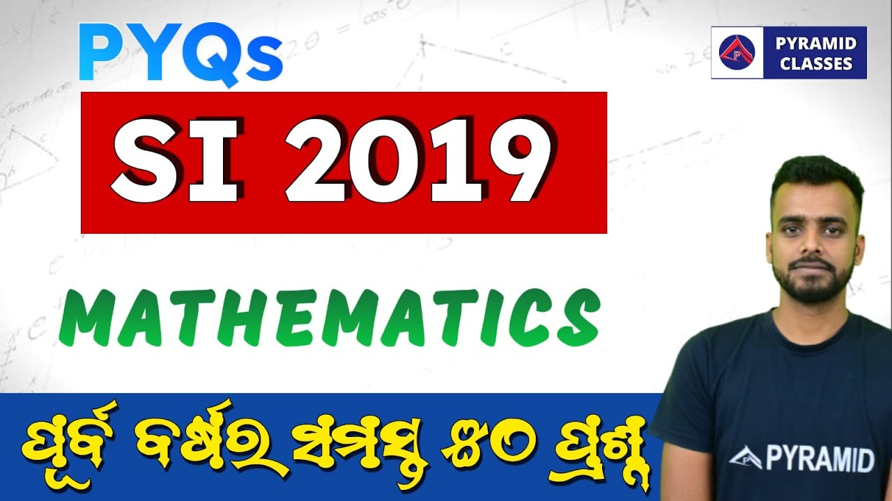 Cpse si 2019 previois year question paper math | Odisha police si exam ...