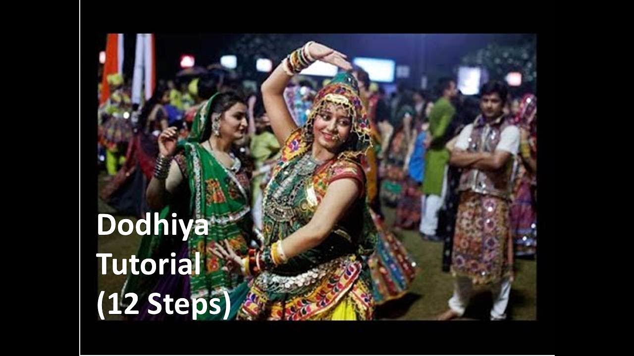 Dodhiyu Garba Steps - 12 Step Dodhiya Garba (easy garba steps) - YouTube