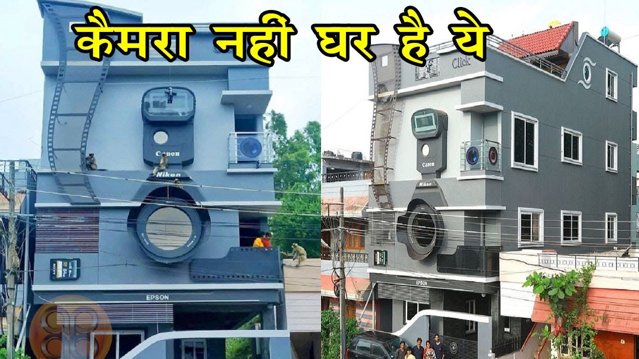 Karnataka Photographer Builds Camera-Shaped House - YouTube