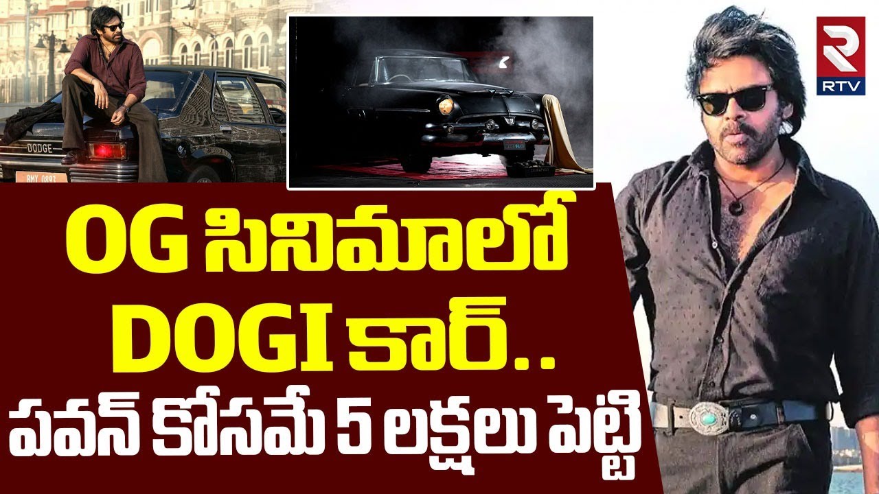 pawan-kalyan-og-movie-car-dogi-5
