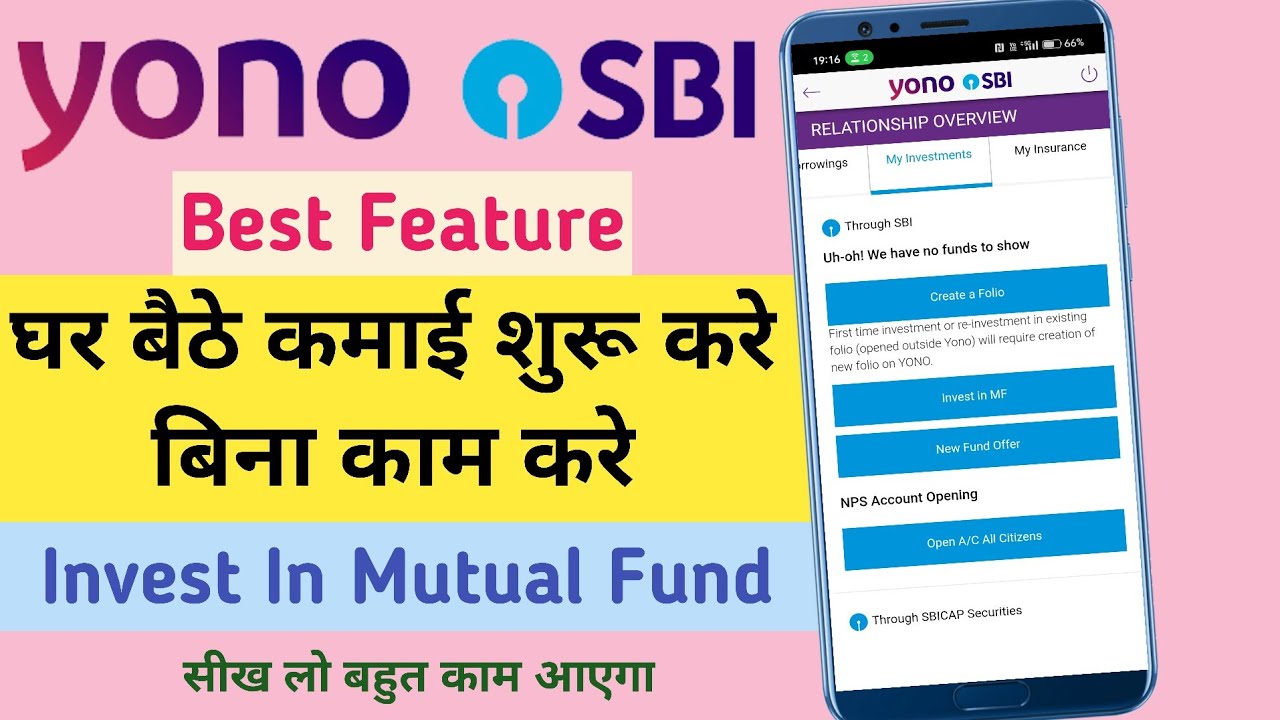 How To Start SIP In Mutual Fund | Yono Sbi Se Mutual Fund Me Invest ...