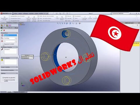 Bac Technique - Tp Mécanique - Conception d'une Couvercle #solidworks - YouTube