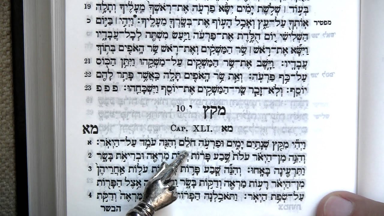Read Genesis 41 in Torah portion Miketz, in Hebrew! - YouTube