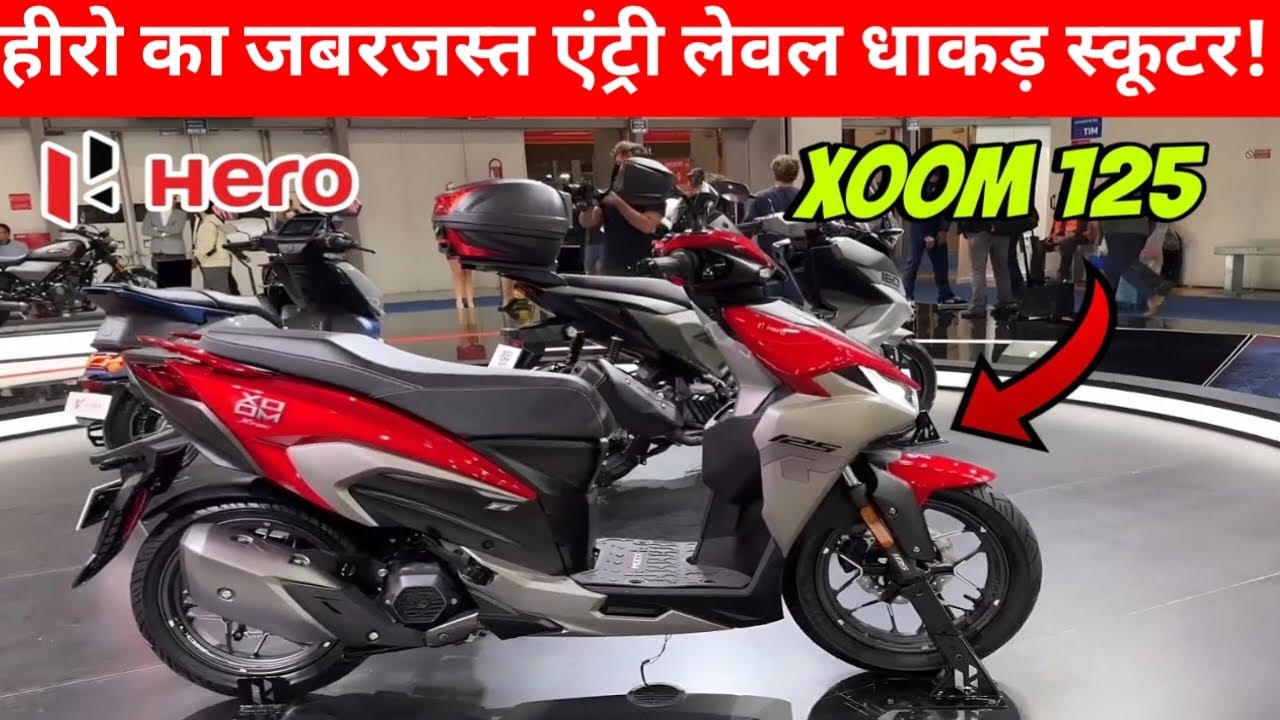 Hero Zoom 125r Scoter, Price, Fetures, Spefication, Coming Soon launch ...