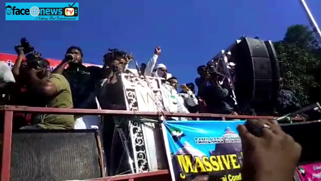 Babri Masjid Verdict Massive Protest in Chennai by TNTJ to condemn the ...