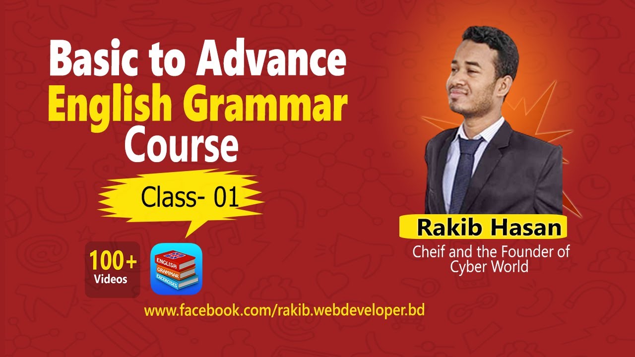Basic to Advance English Grammar Course- Part: 01 // যারা প্রথম থেকে ...