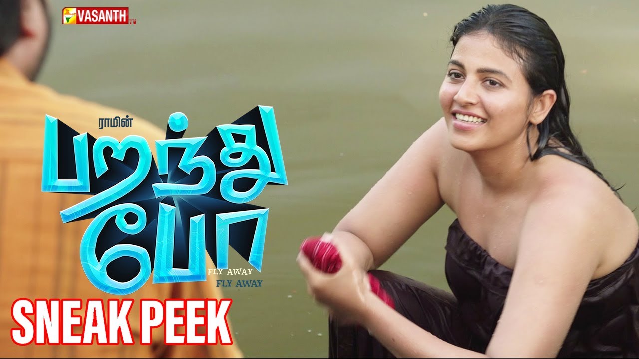 Paranthu Po Movie Sneak Peek | Sunflower Song | Shiva | Anjali | Ram ...