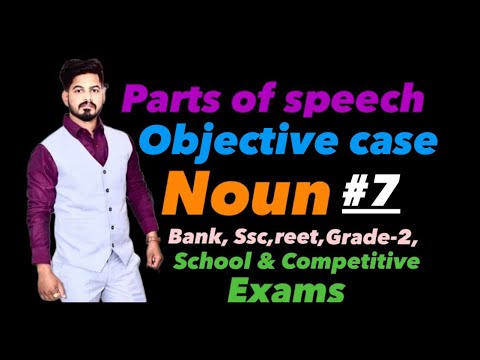 The case| objective case |dative case| noun| JEET SIR #rpsc - YouTube