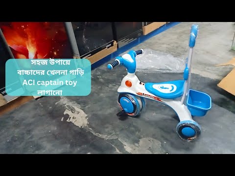 easy way to assemble a baby toy cycle - YouTube