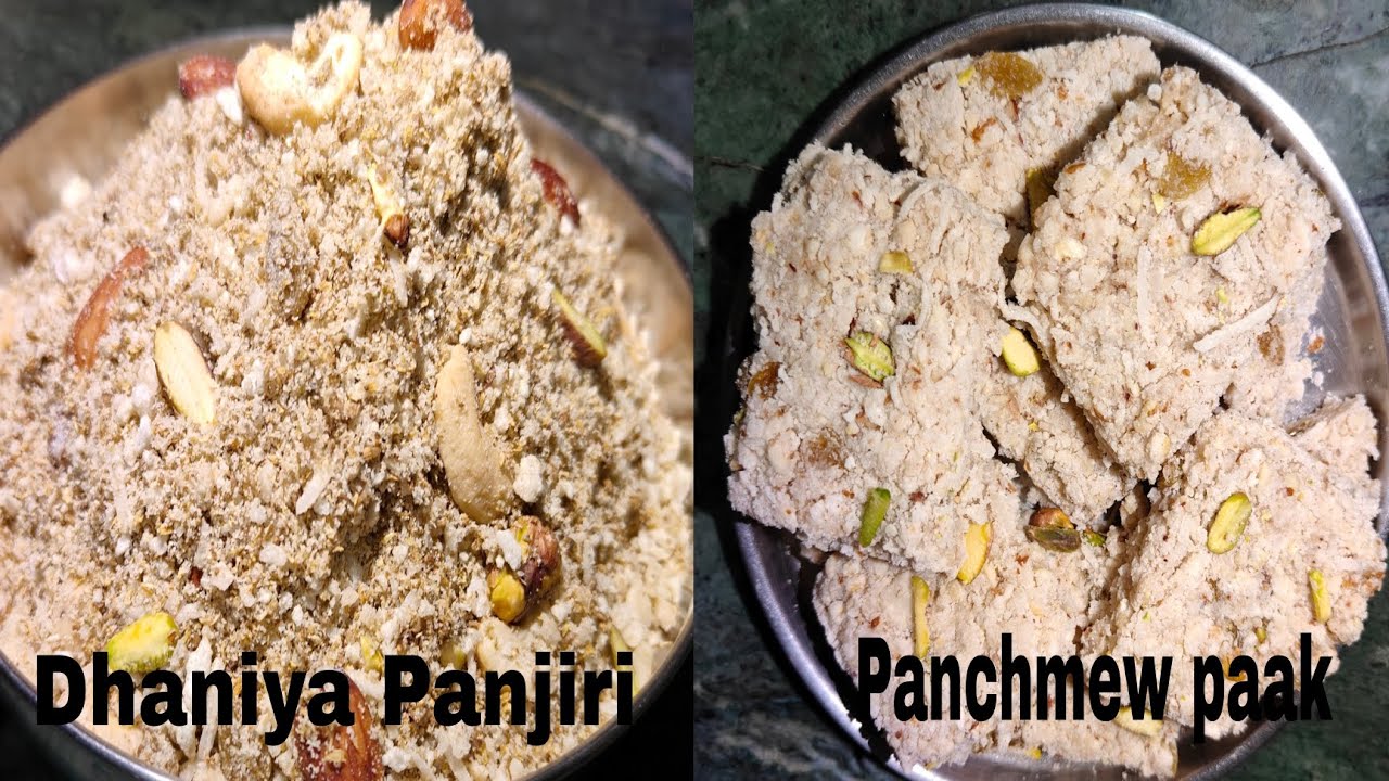 Janmashtami ke Liye Dhaniya Panjiri or Panchmewa Paak Recipes - YouTube
