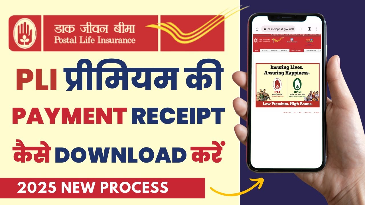 how to download pli premium receipt | pli statement download | pli ...