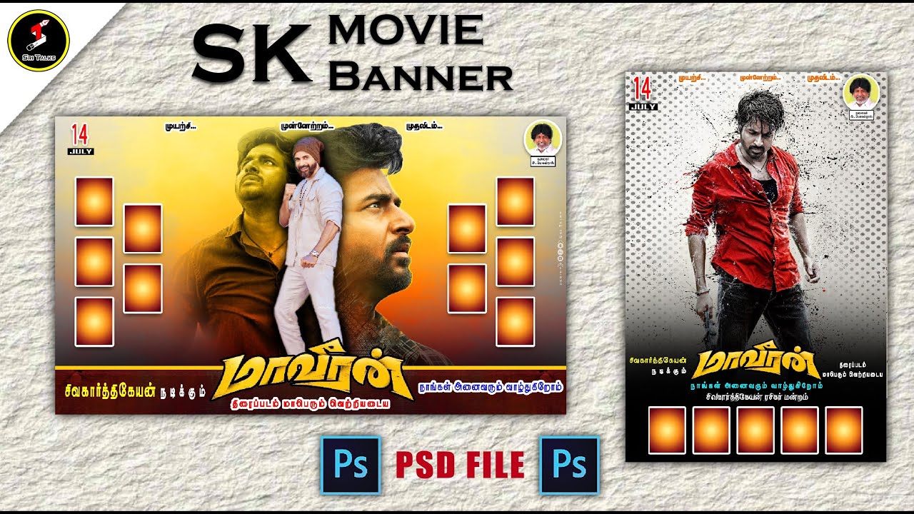 Maaveeran Movie Banner Design PSD file Free Download | sivakarthikeyan ...